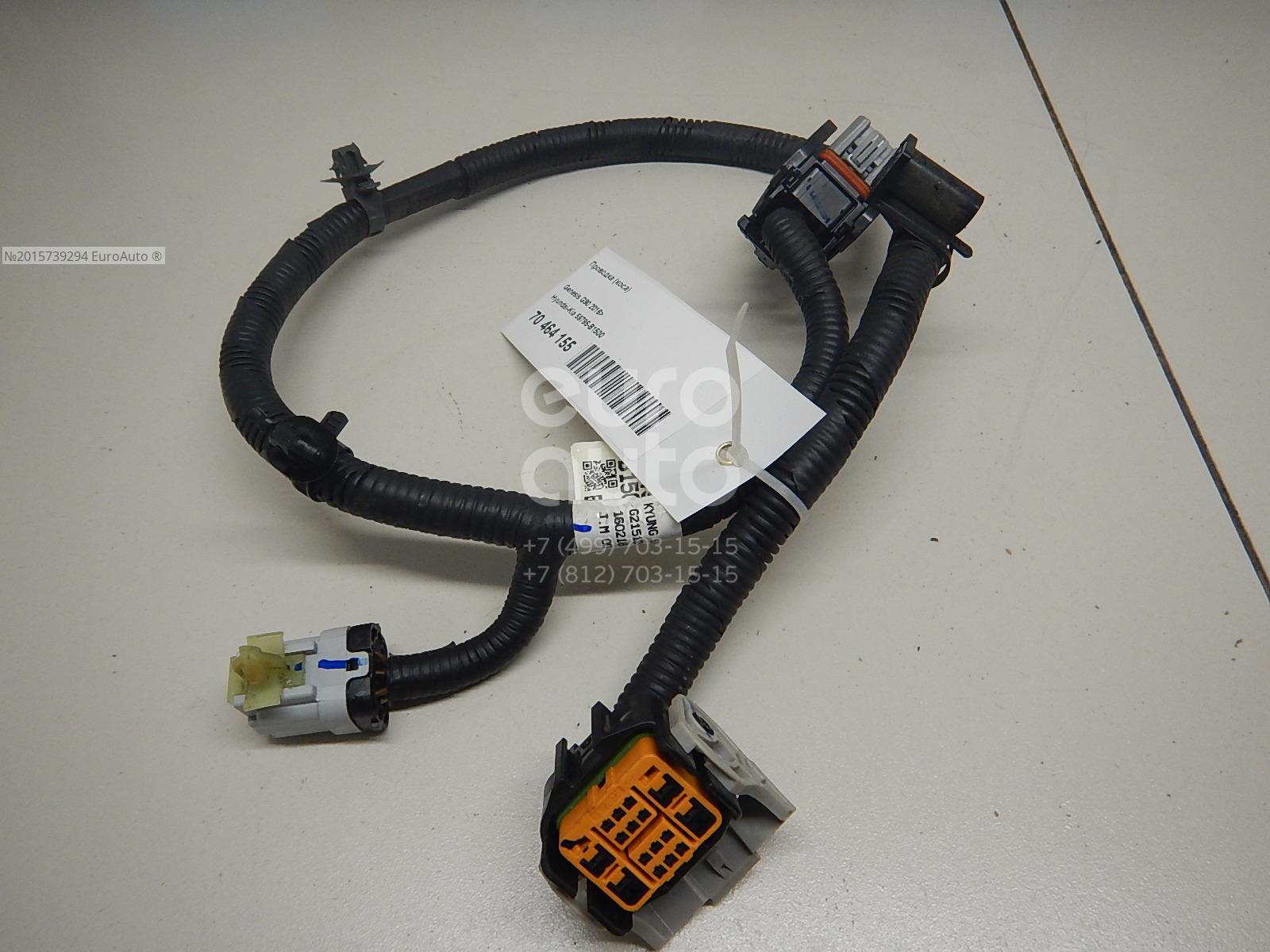 59795-B1500 Hyundai-Kia от 1239 руб. в Москве