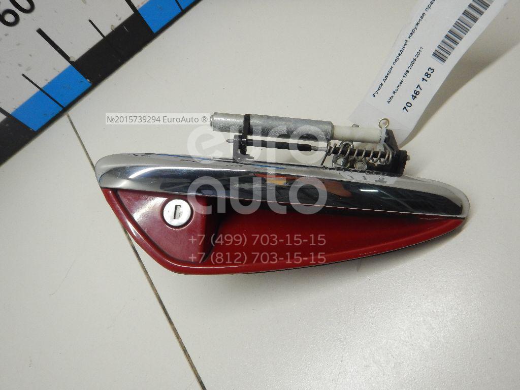 156079266 Fiat от 1341 руб. для Alfa Romeo 159 2005-2011 в Москве