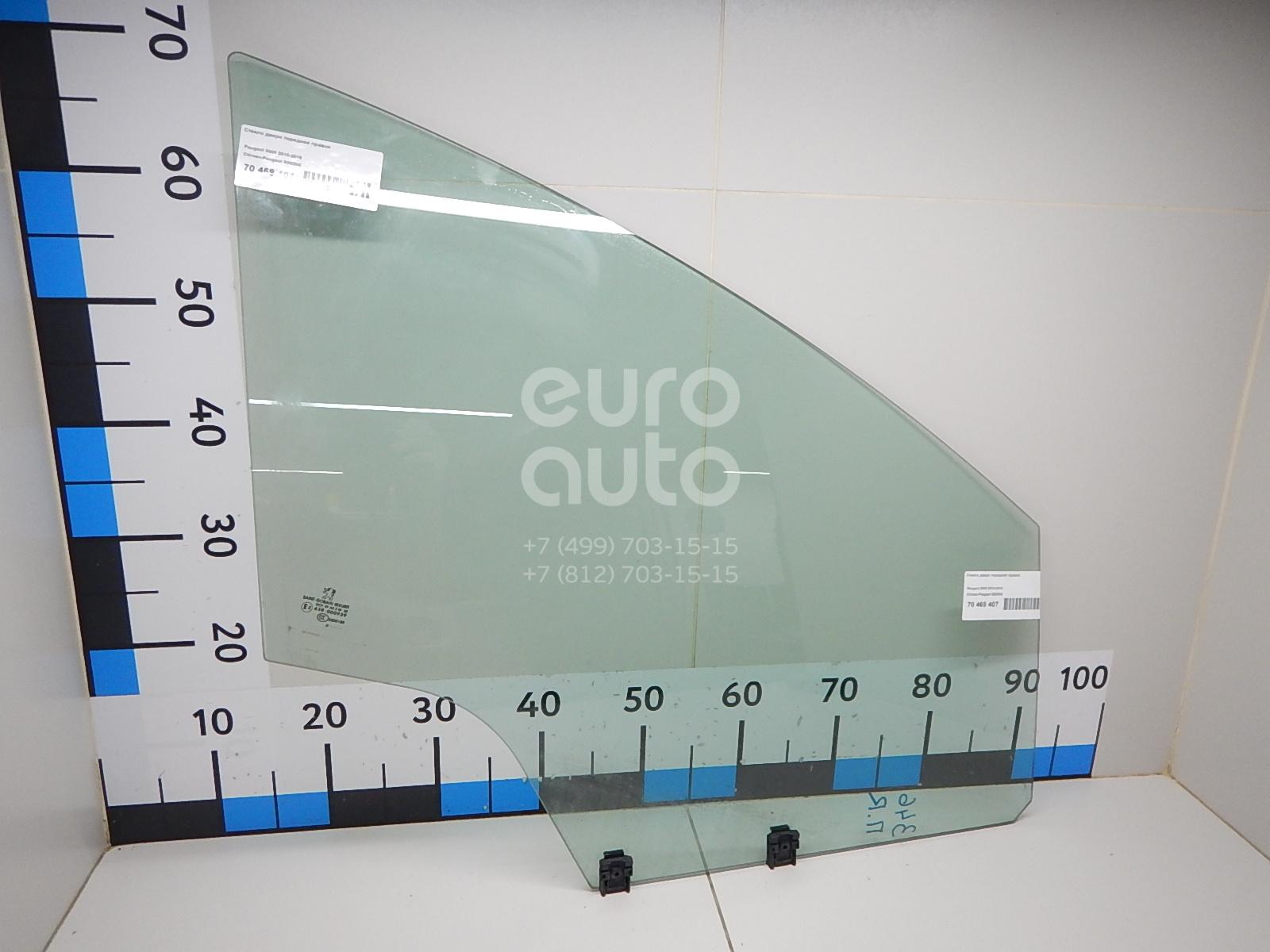 9806046580 Citroen-Peugeot Стекло двери передней правой от ...