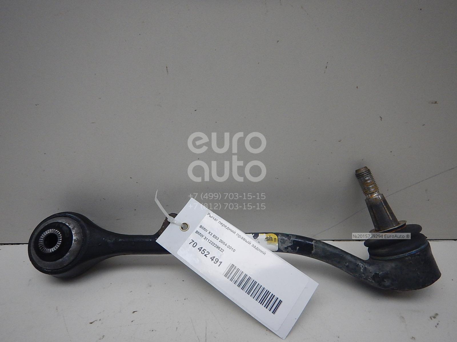 C5075R Lynx от 2344 руб. для BMW X3 E83 2004-2010 в Москве