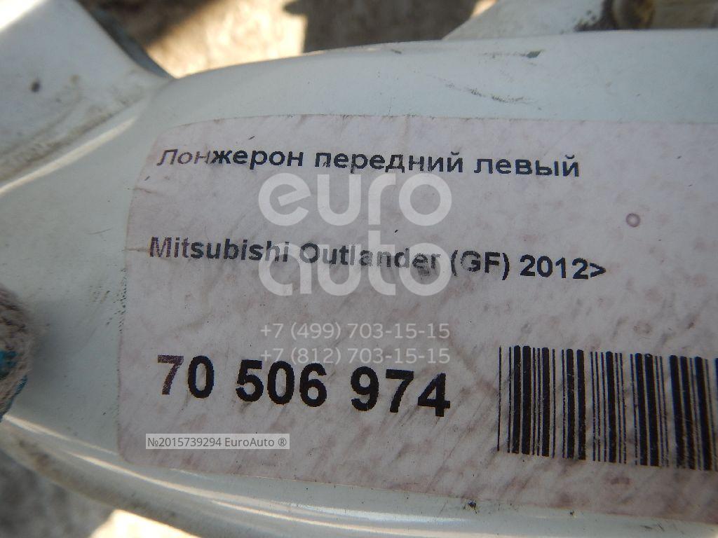 Лонжерон передний левый для Mitsubishi Outlander (GF) 2012> в Москве