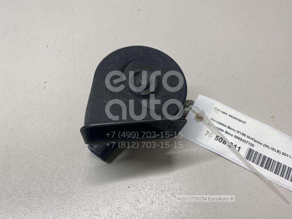 0065427720 Mercedes Benz Сигнал звуковой от производителя по спец цене ...