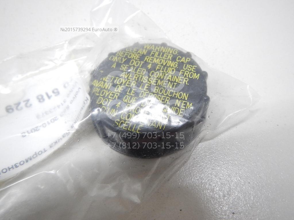 32256527 Volvo Крышка бачка тормозной жидкости от производителя по спец ...