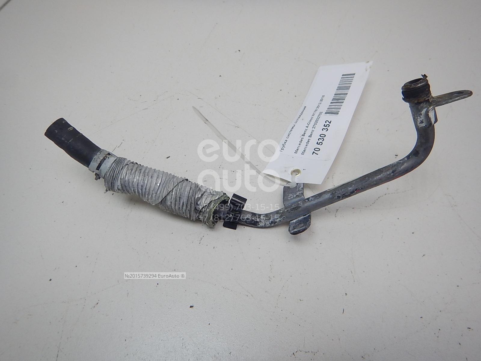 2702032702 Mercedes Benz Трубка системы охлаждения от производителя по ...