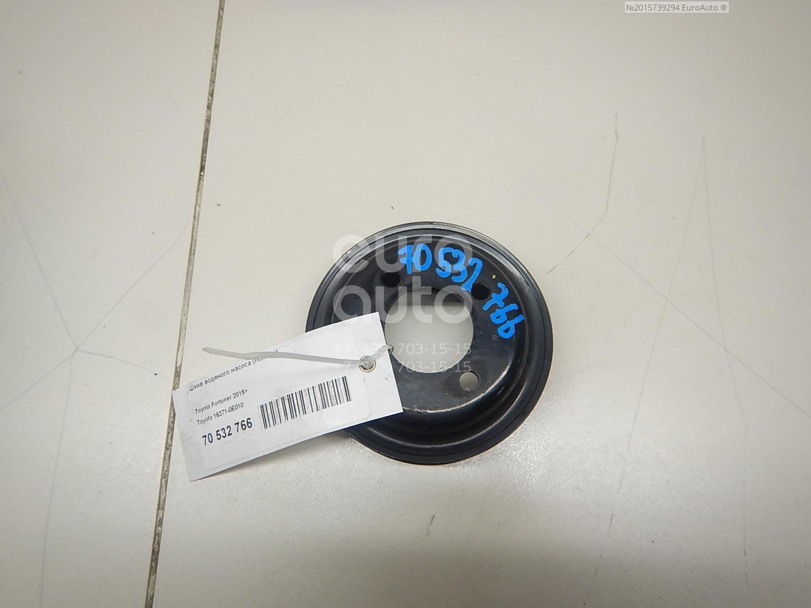 16371-0E010 Toyota от 2007 руб. в Москве