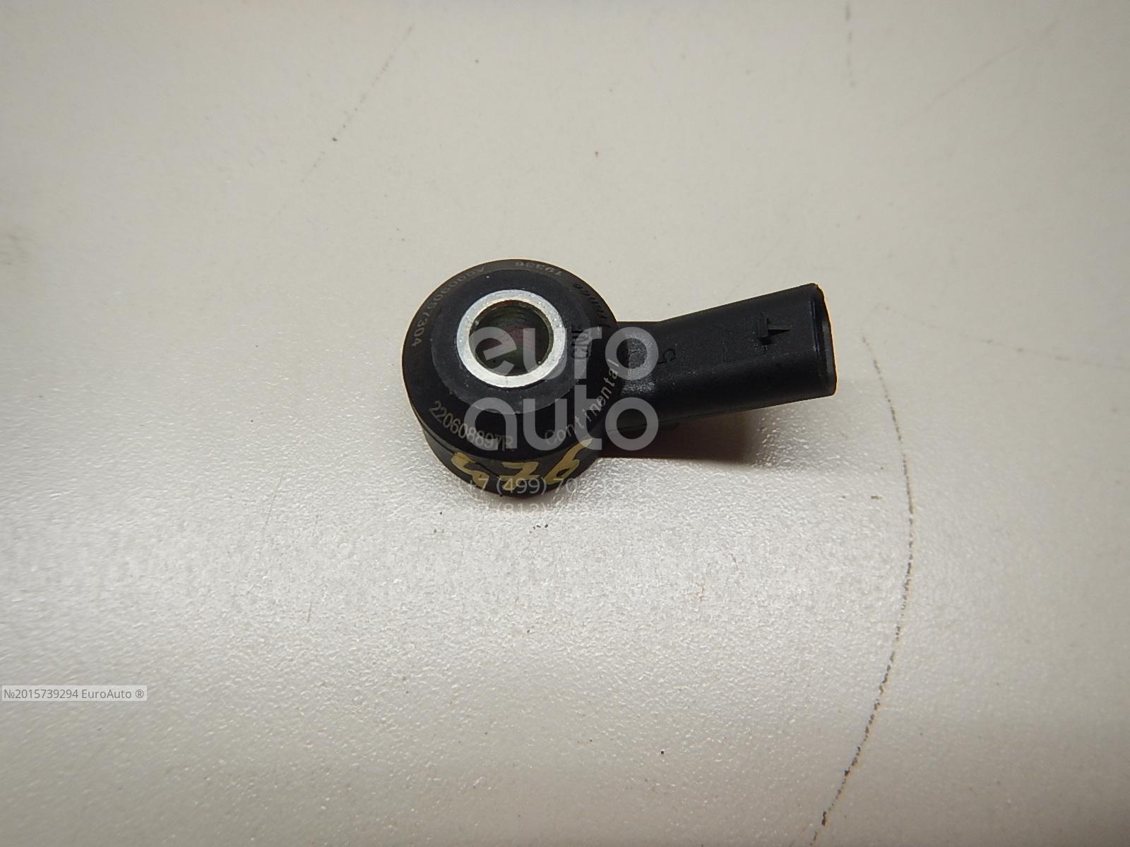 0009057304 Mercedes Benz от 363 руб. в Москве