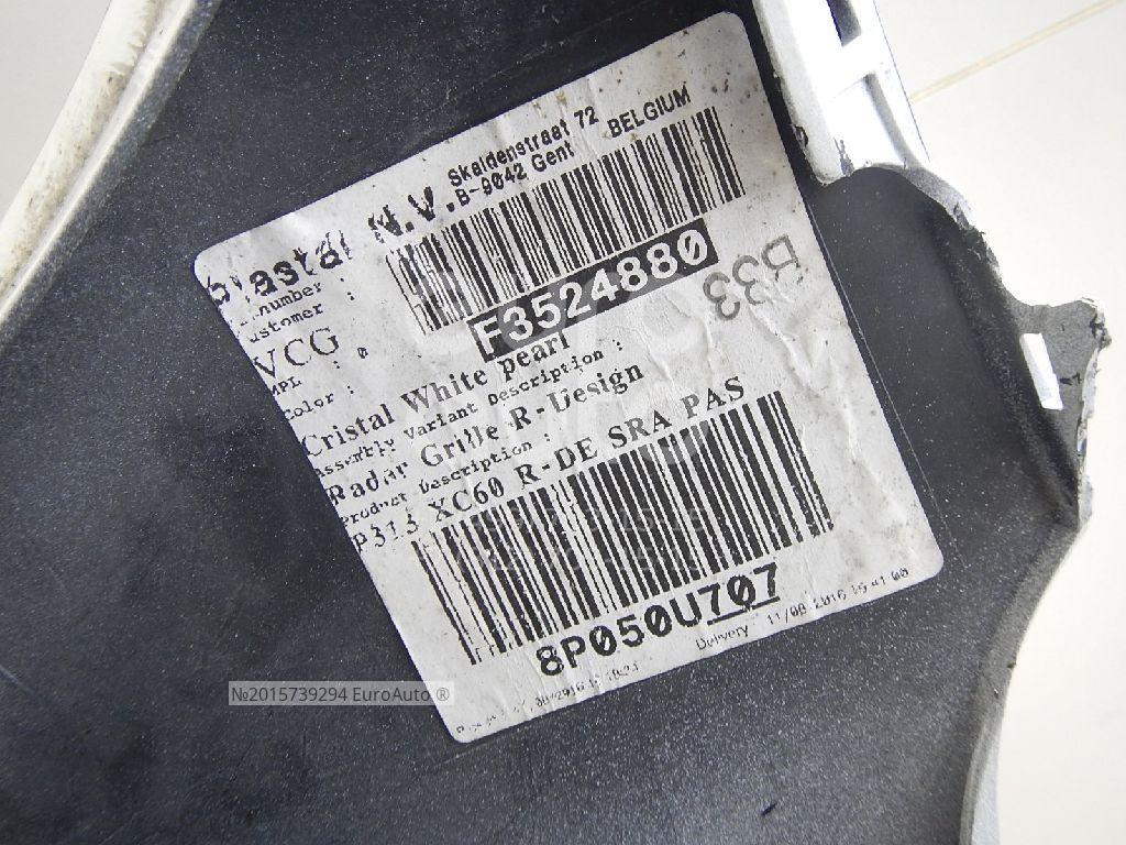 31425884 Volvo от 97514 руб. для Volvo XC60 2008-2017 в Москве