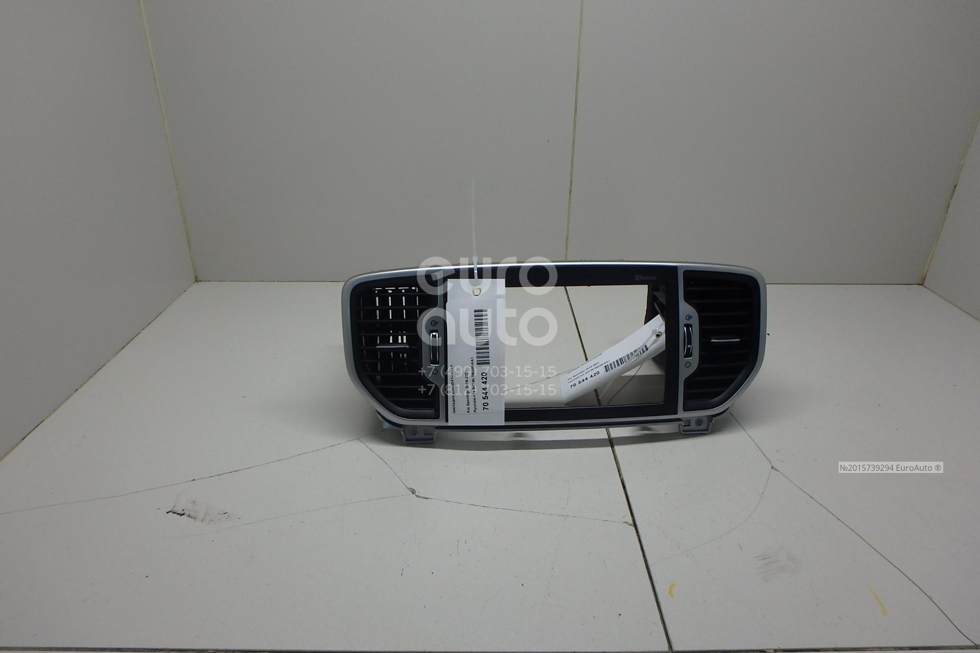84740-D9300-KA1 Hyundai-Kia Накладка декоративная от производителя по ...