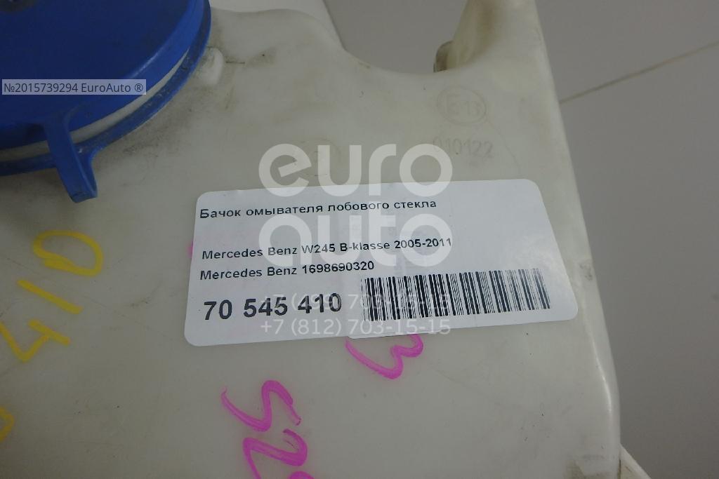 1698690320 Mercedes Benz от 1263 руб. для Mercedes Benz W245 B-klasse ...