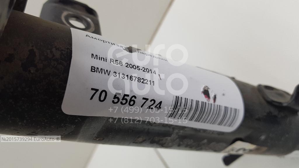 31316782211 BMW от 1843 руб. в Москве