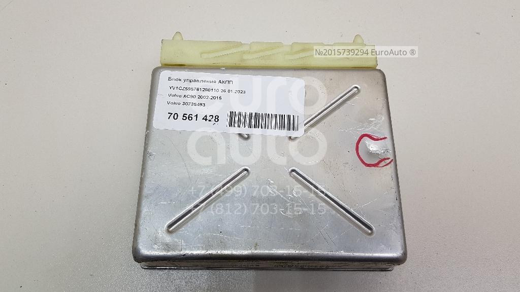 30735493 Volvo от 599 руб. в Москве