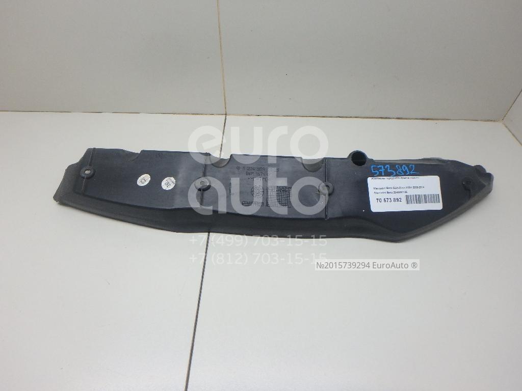 2048891125 Mercedes Benz от 656 руб. для Mercedes Benz GLK-Class X204 ...