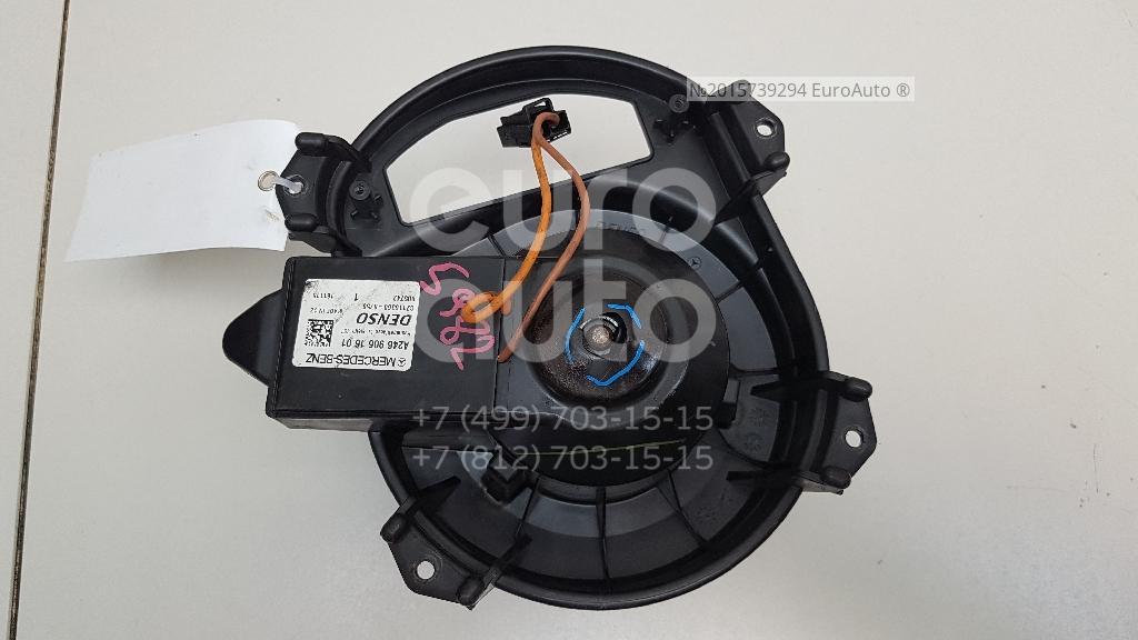 2469061601 Mercedes Benz от 4330 руб. в Москве