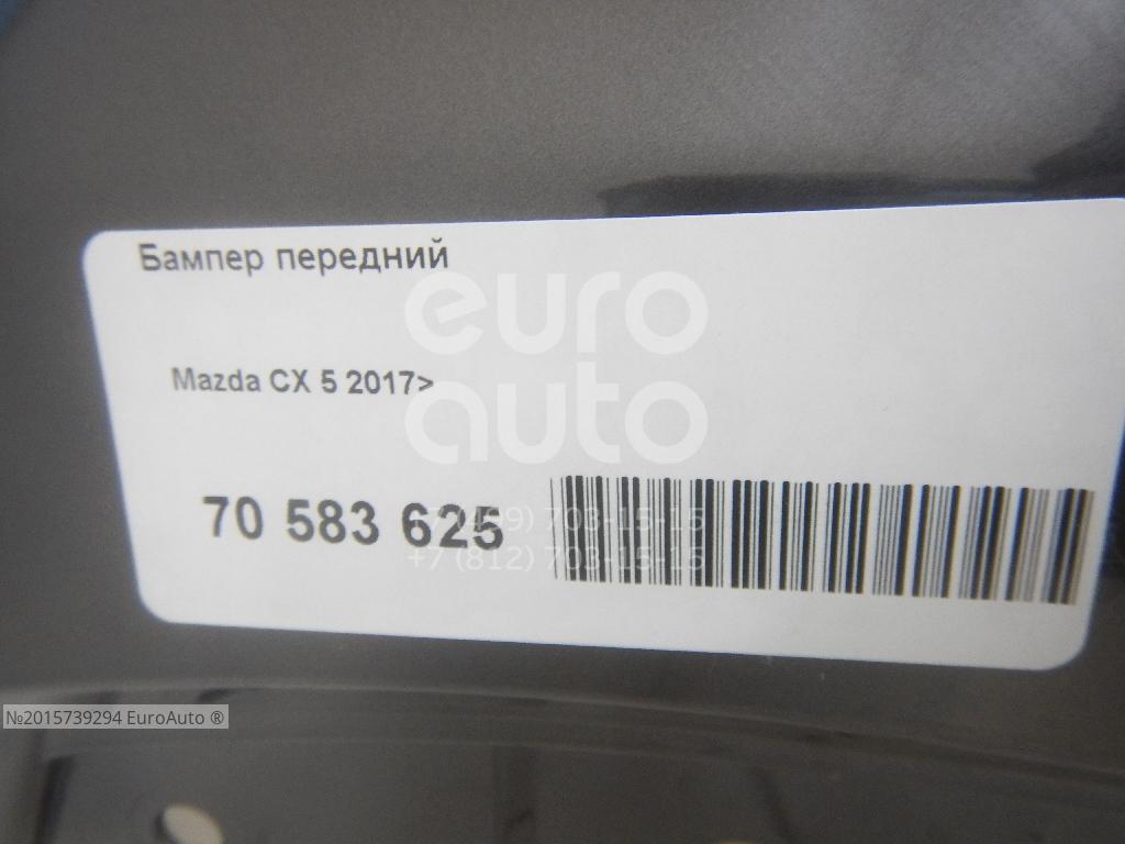 KB8A-50-710H Mazda от 53978 руб. для Mazda CX 5 2017> в Москве