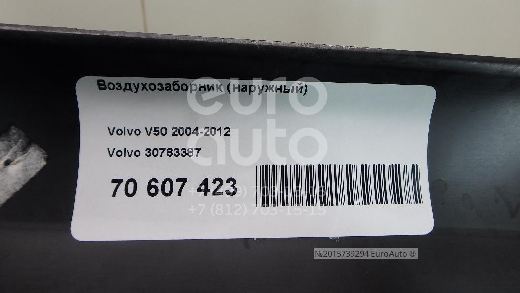 30763387 Volvo от 2687 руб. в Москве