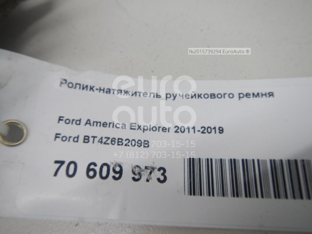 CY01-15-980D Mazda от 4039 руб. в Москве