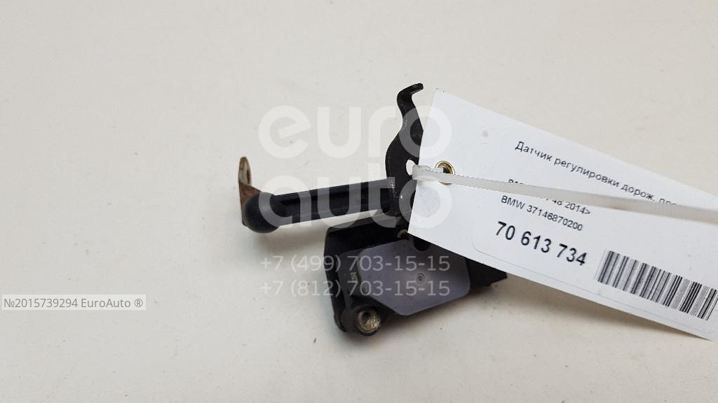 37146870200 BMW от 8000 руб. в Москве