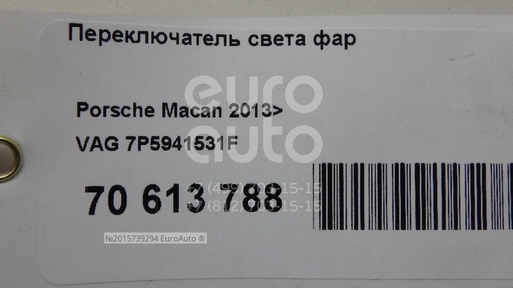 95861353305 VAG от 5445 руб. в Москве