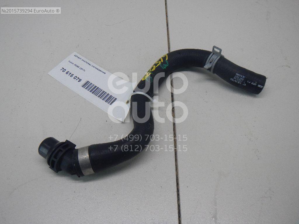 32252516 Volvo от 1499 руб. для Volvo XC60 2017> в Москве