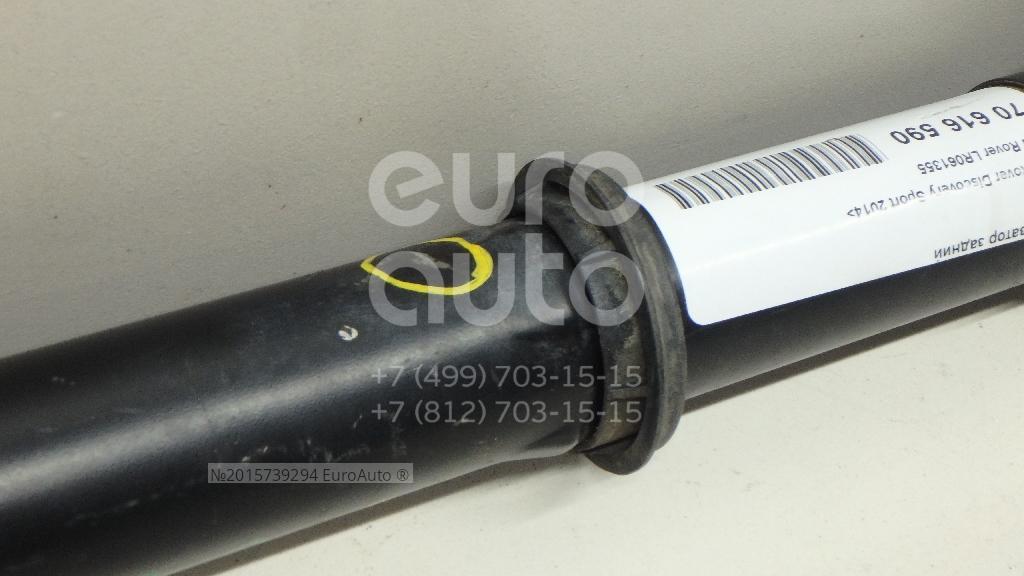 LR098141 Land Rover от 20298 руб. для Land Rover Discovery Sport 2014 ...