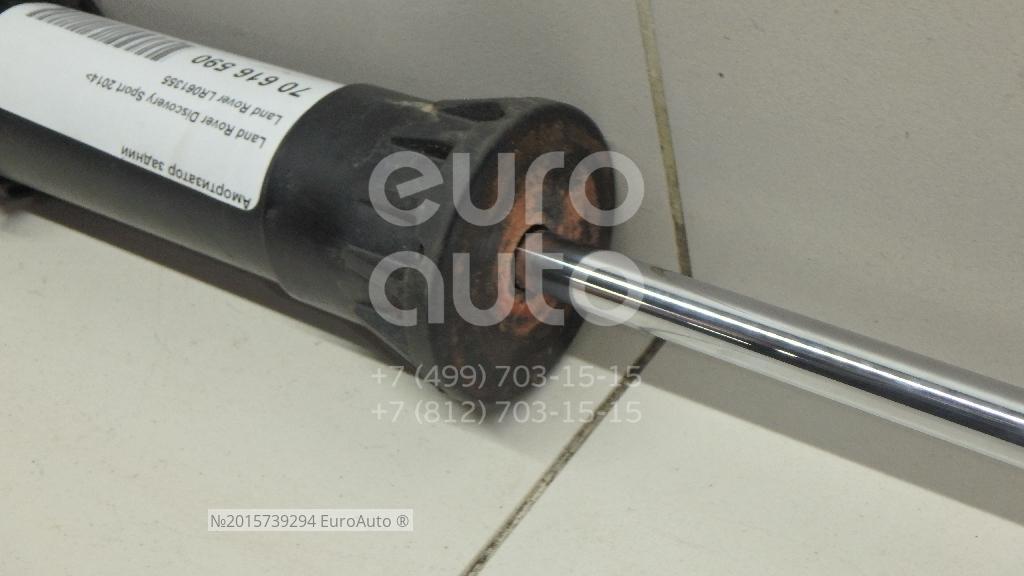 LR098141 Land Rover от 20298 руб. для Land Rover Discovery Sport 2014 ...