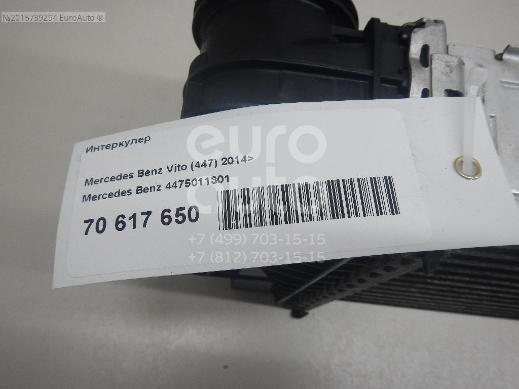 309037 NRF от 16567 руб. для Mercedes Benz Vito (447) 2014> в Москве