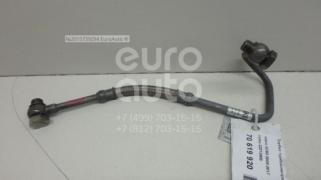 32213808 Volvo Трубка турбокомпрессора (турбины) от производителя по ...
