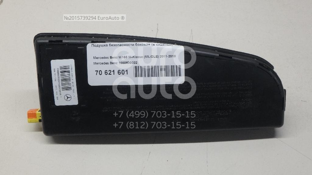 1668600502 Mercedes Benz от 13719 руб. в Москве