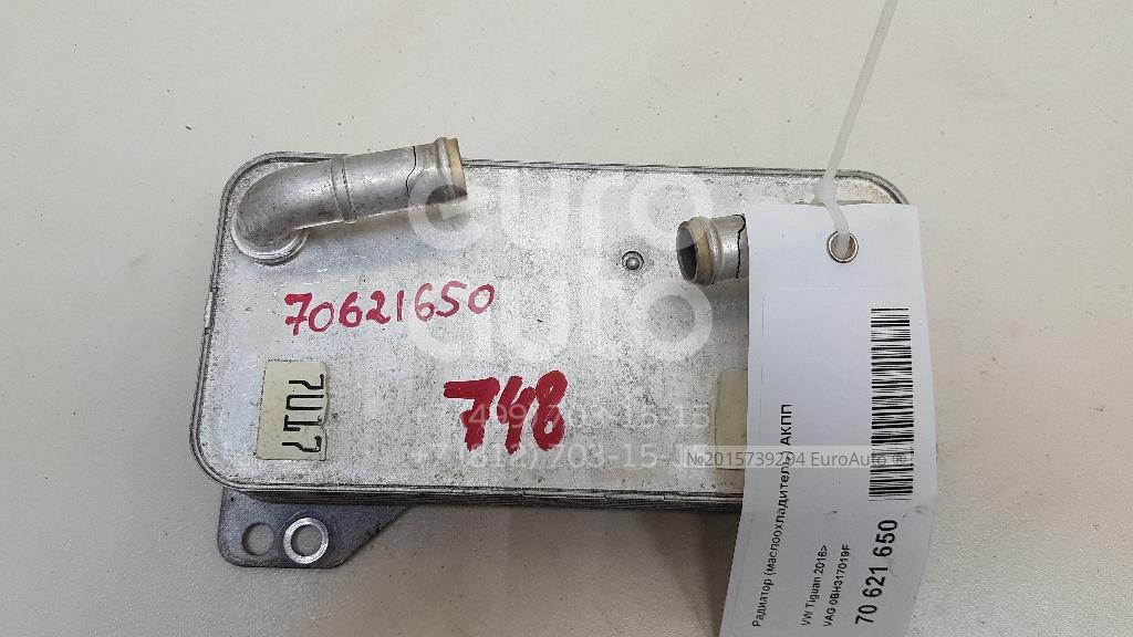 0BH317019F VAG Радиатор (маслоохладитель) АКПП от производителя по спец ...