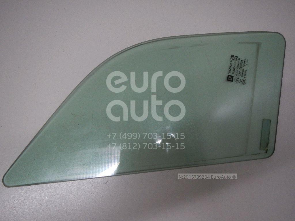 95317695 GM от 877 руб. в Москве