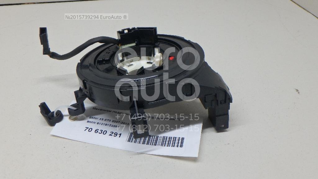 61319122381 BMW от 10798 руб. для BMW X5 E70 2007-2013 в Москве