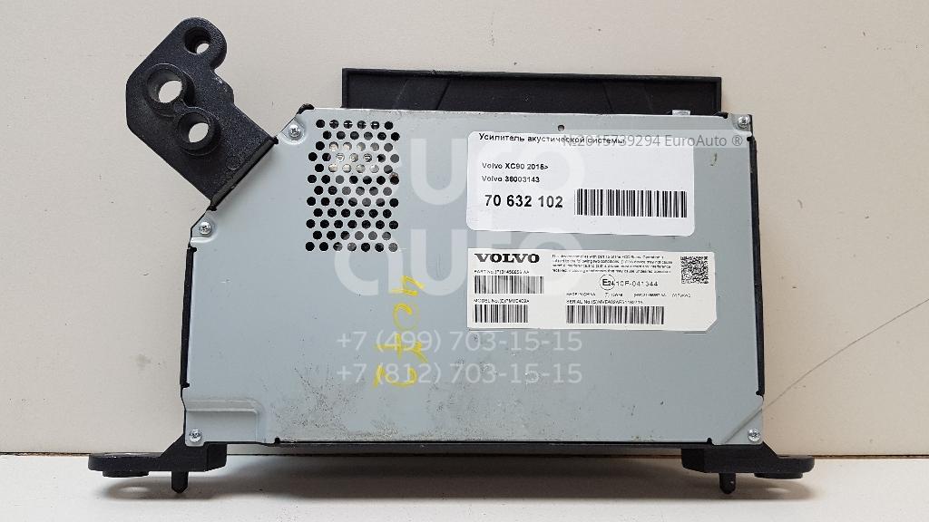 36003143 Volvo Усилитель акустической системы от производителя по спец ...