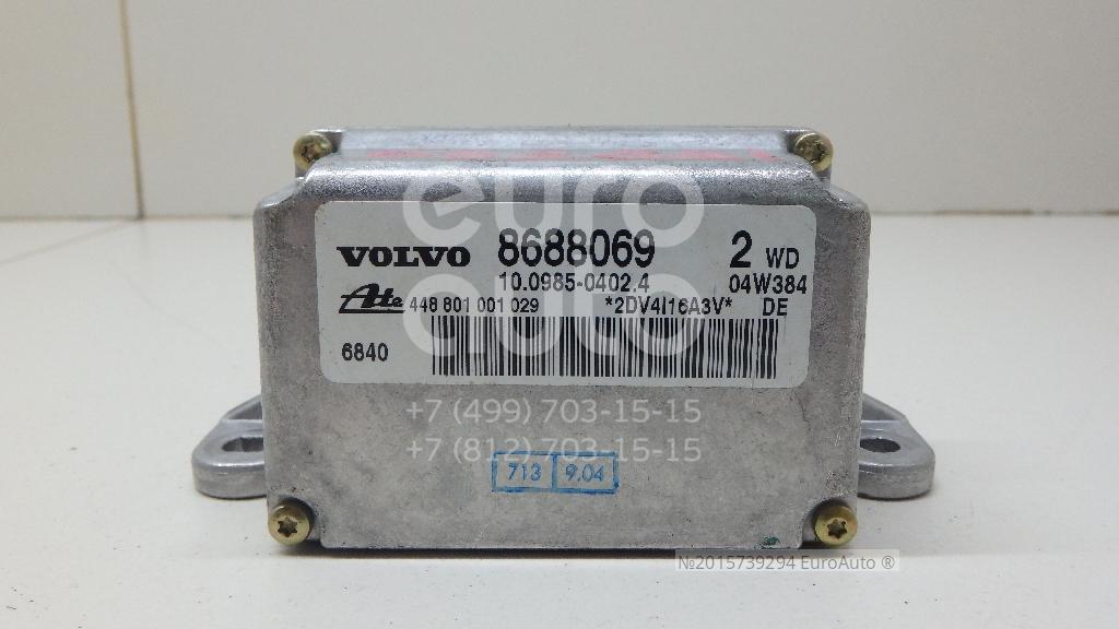 8688068 Volvo от 2648 руб. в Москве