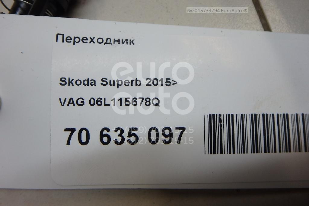 06L115678Q VAG от 1419 руб. в Москве