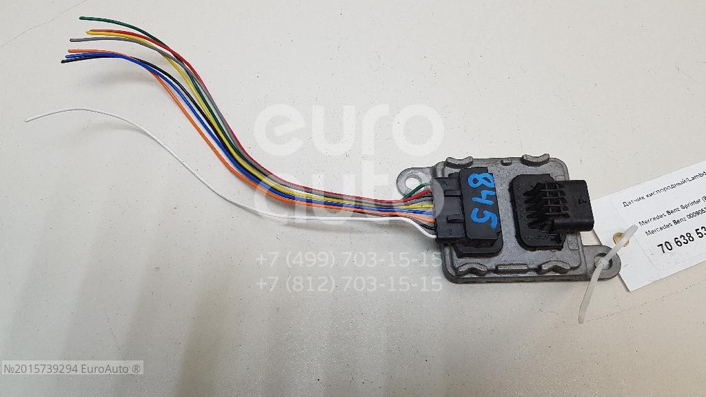 0009053009 Mercedes Benz от 7875 руб. в Москве