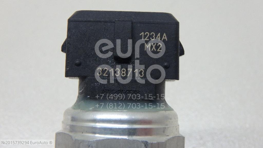 32317023 Volvo от 12839 руб. для Volvo XC40 2017> в Москве