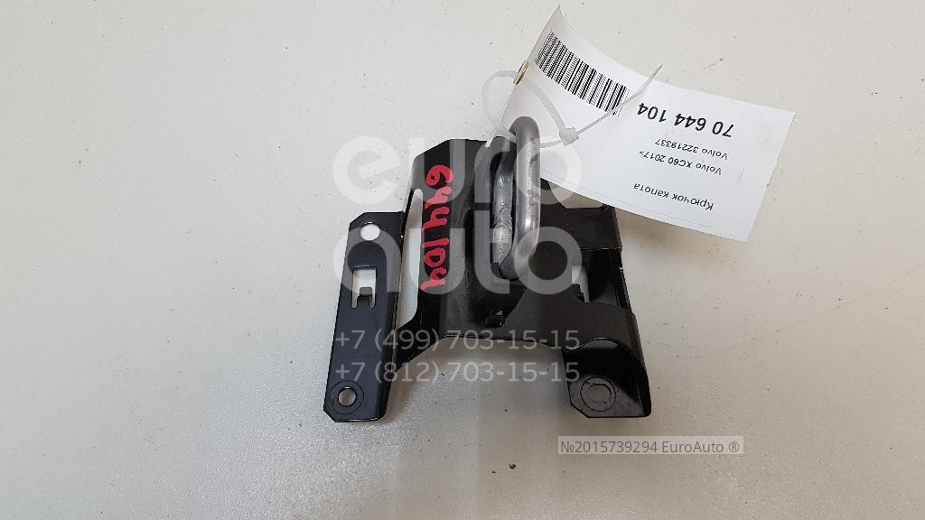 32219337 Volvo Крючок капота от производителя по спец цене купить