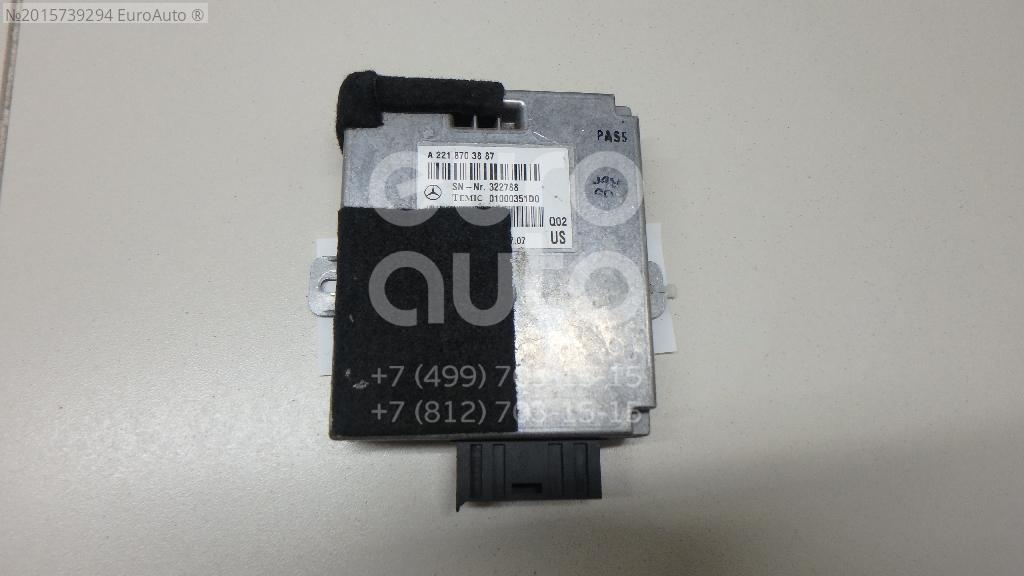 2218703887 Mercedes Benz от 3149 руб. для Mercedes Benz W221 2005-2013 ...