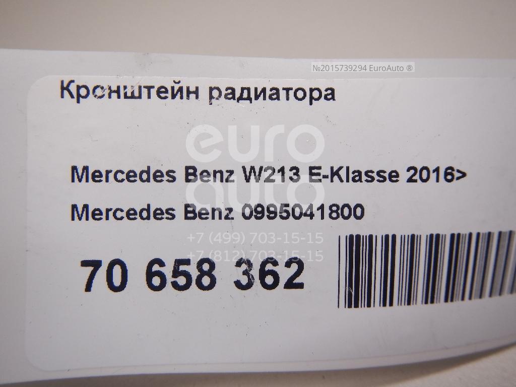 0995041800 Mercedes Benz от 6792 руб. в Москве