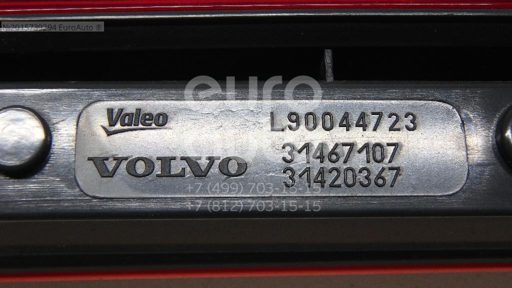 31420367 Volvo от 5702 руб. для Volvo XC60 2008-2017 в Москве