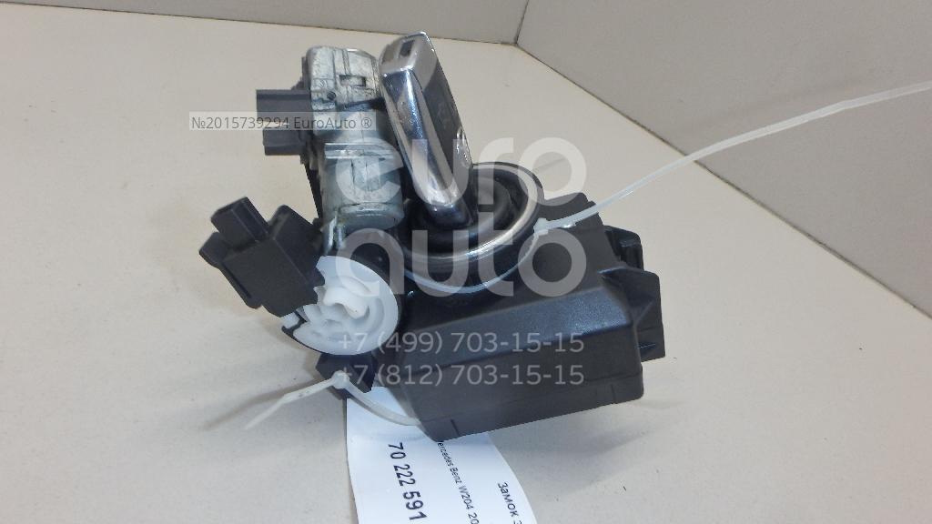 2079052700 Mercedes Benz от 3545 руб. в Москве