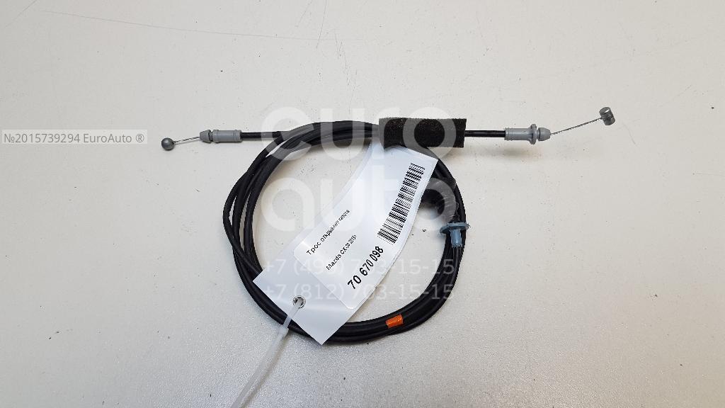 DFR5-56-720 Mazda от 1999 руб. для Mazda CX-30 2019> в Москве