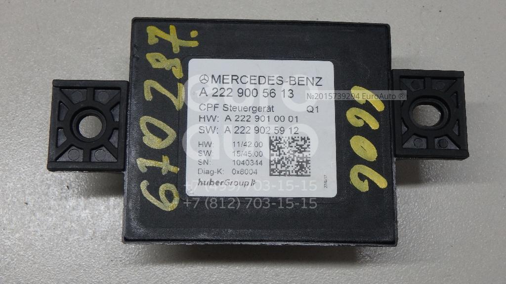 2229008522 Mercedes Benz от 2616 руб. в Москве