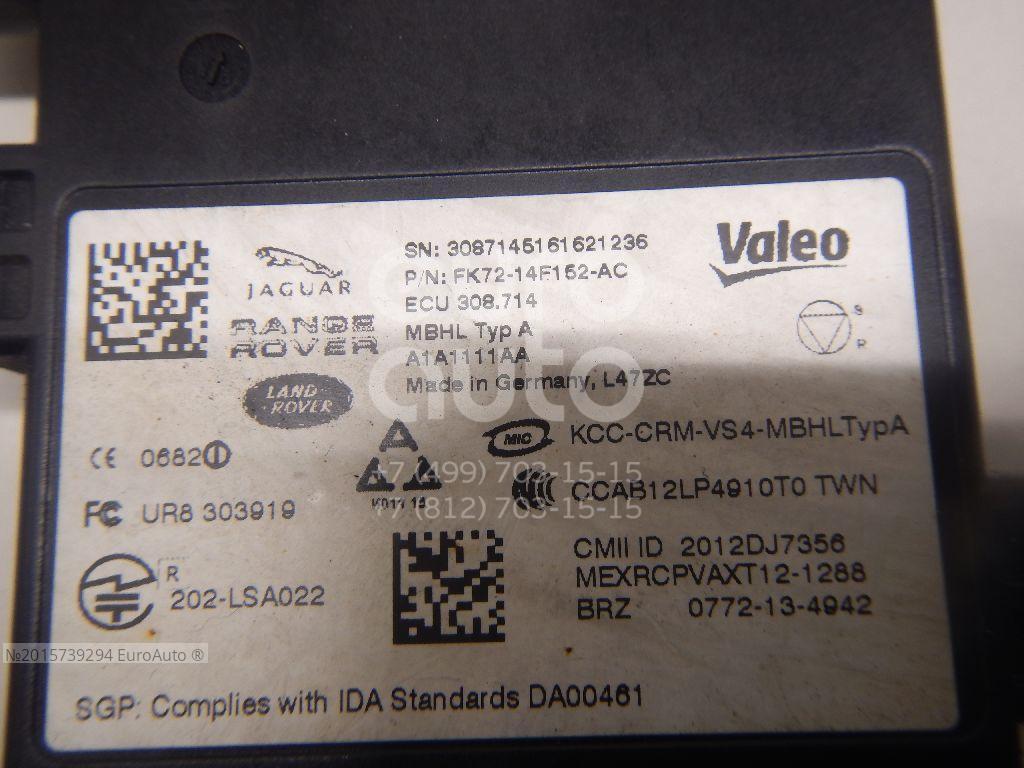 LR061039 Land Rover от 20483 руб. в Москве