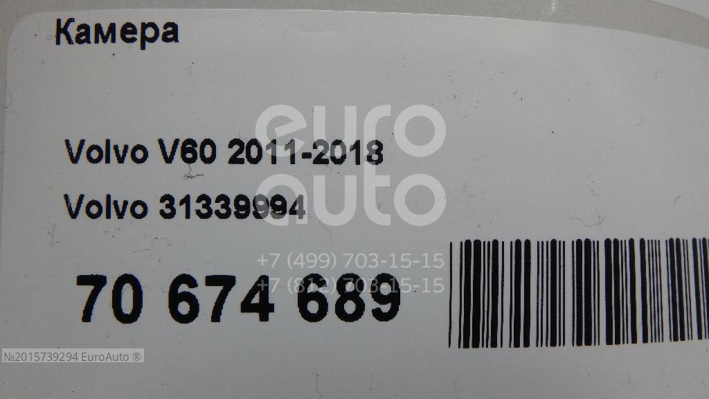 31339994 Volvo от 17992 руб. в Москве