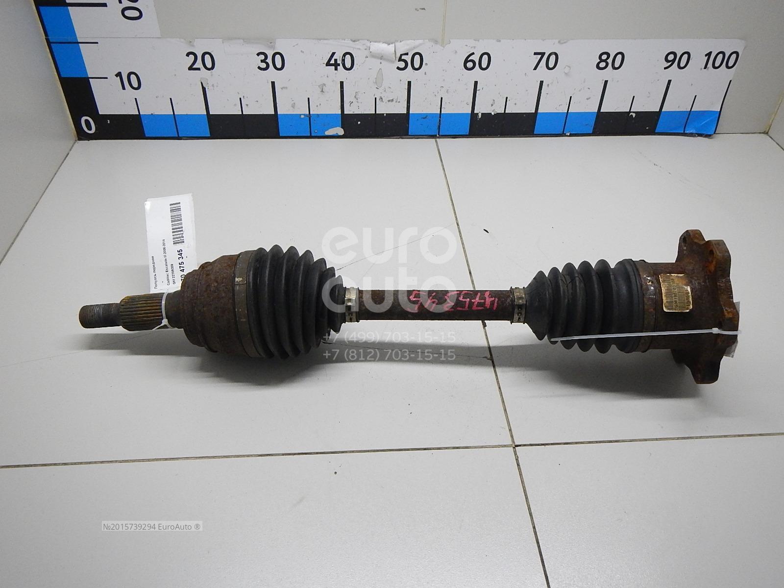 22789359 GM от 16233 руб. в Москве