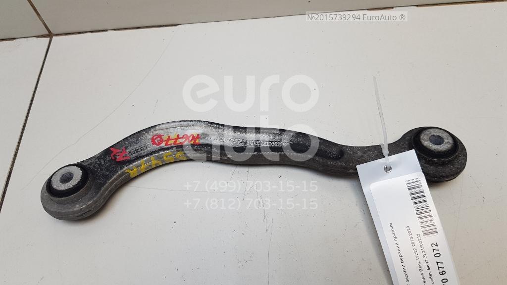 ME-TC-5184 Moog Europe Рычаг задний верхний правый от производителя по ...