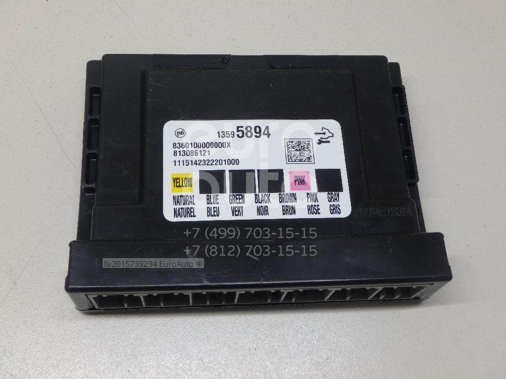 13587704 GM от 15749 руб. в Москве