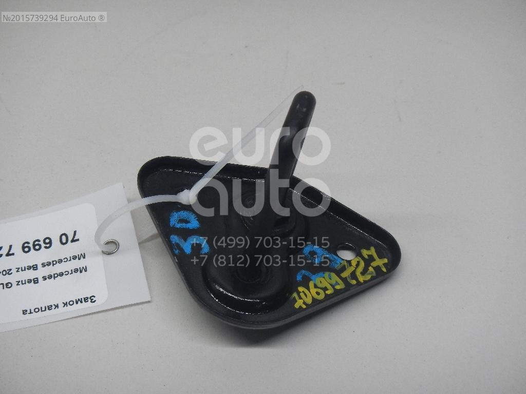 2048800460 Mercedes Benz от 2790 руб. в Москве