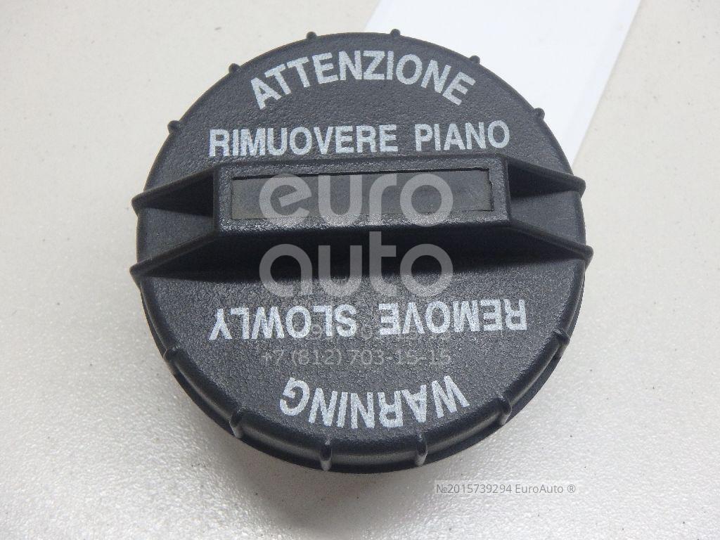 31010-24000 Hyundai-Kia от 176 руб. в Москве